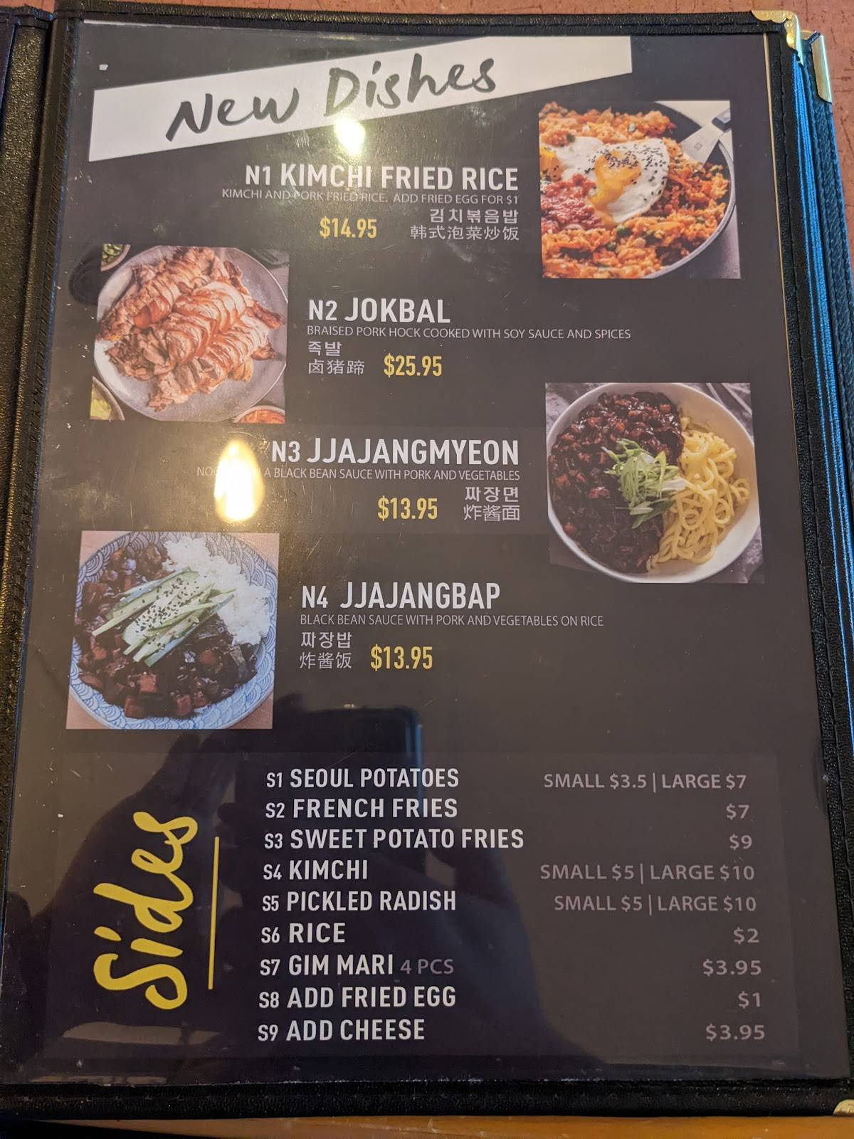 Menu at Seoul Soul restaurant, Waterloo