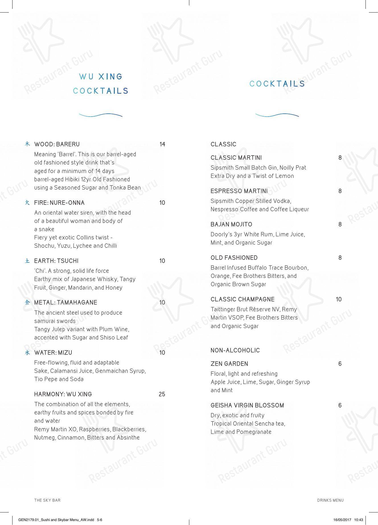 Menu at Sky Bar & Restaurant, Birmingham