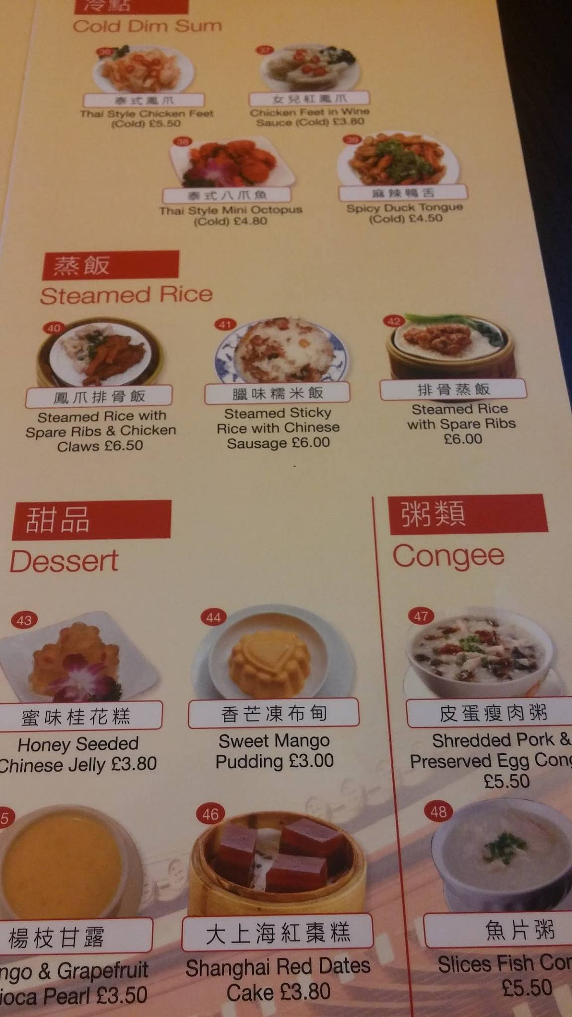 Menu at Shanghai 1814 Restaurant, Southampton