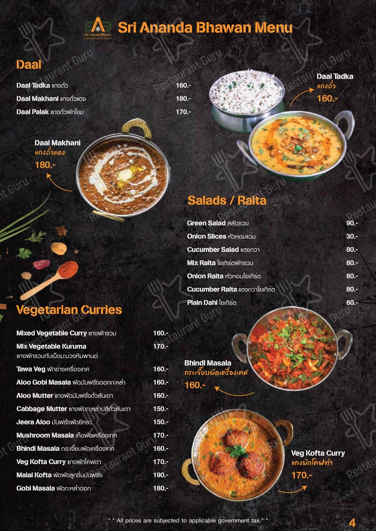 Menu at Sri Ananda Bhawan restaurant, Bangkok