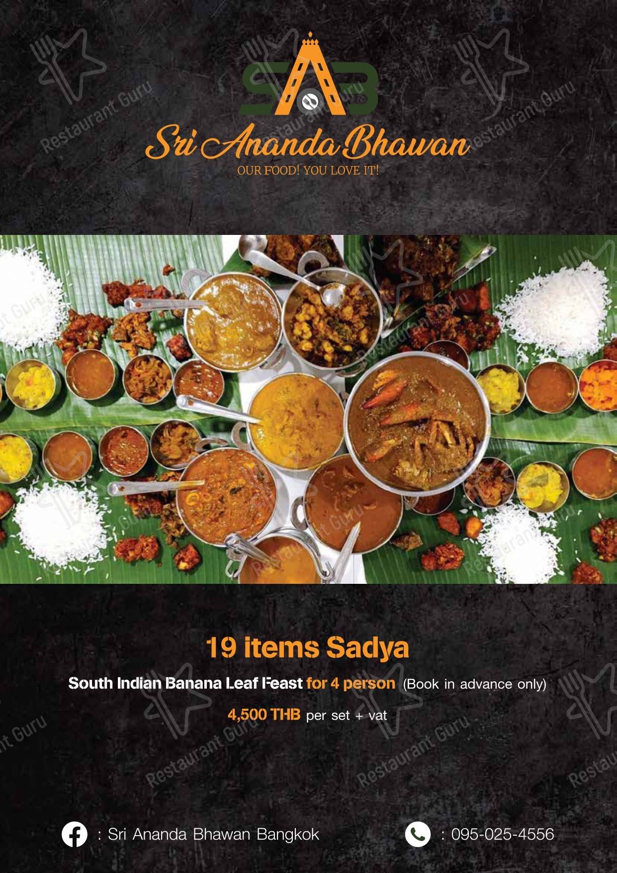 Menu at Sri Ananda Bhawan restaurant, Bangkok