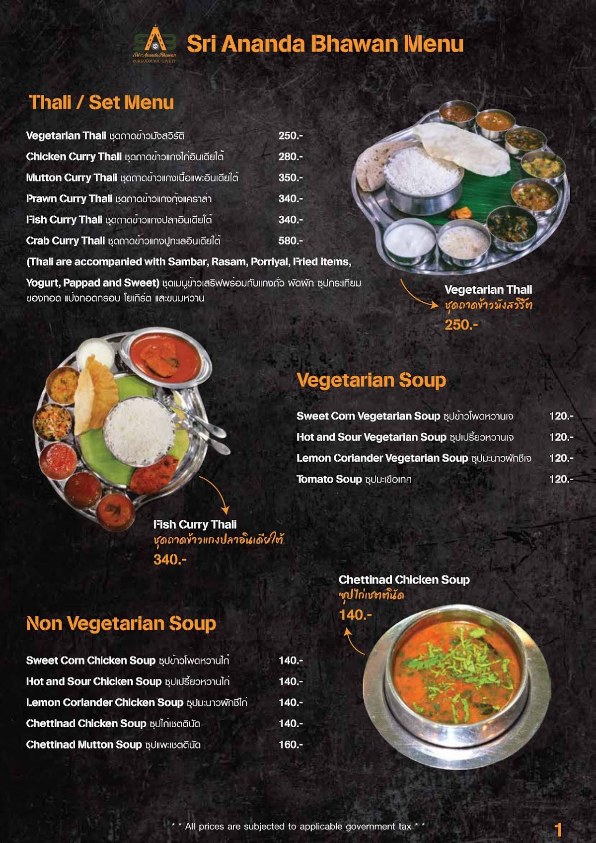Menu at Sri Ananda Bhawan restaurant, Bangkok
