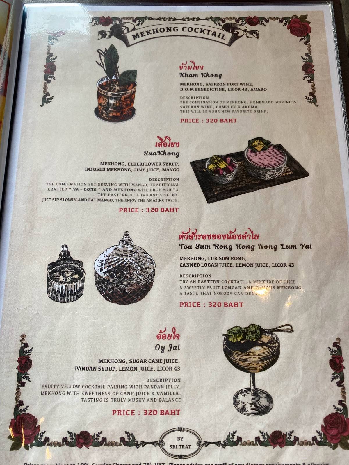 Menu at Sri Trat Restaurant and Bar, Bangkok, 90 Sukhumvit 33 Alley