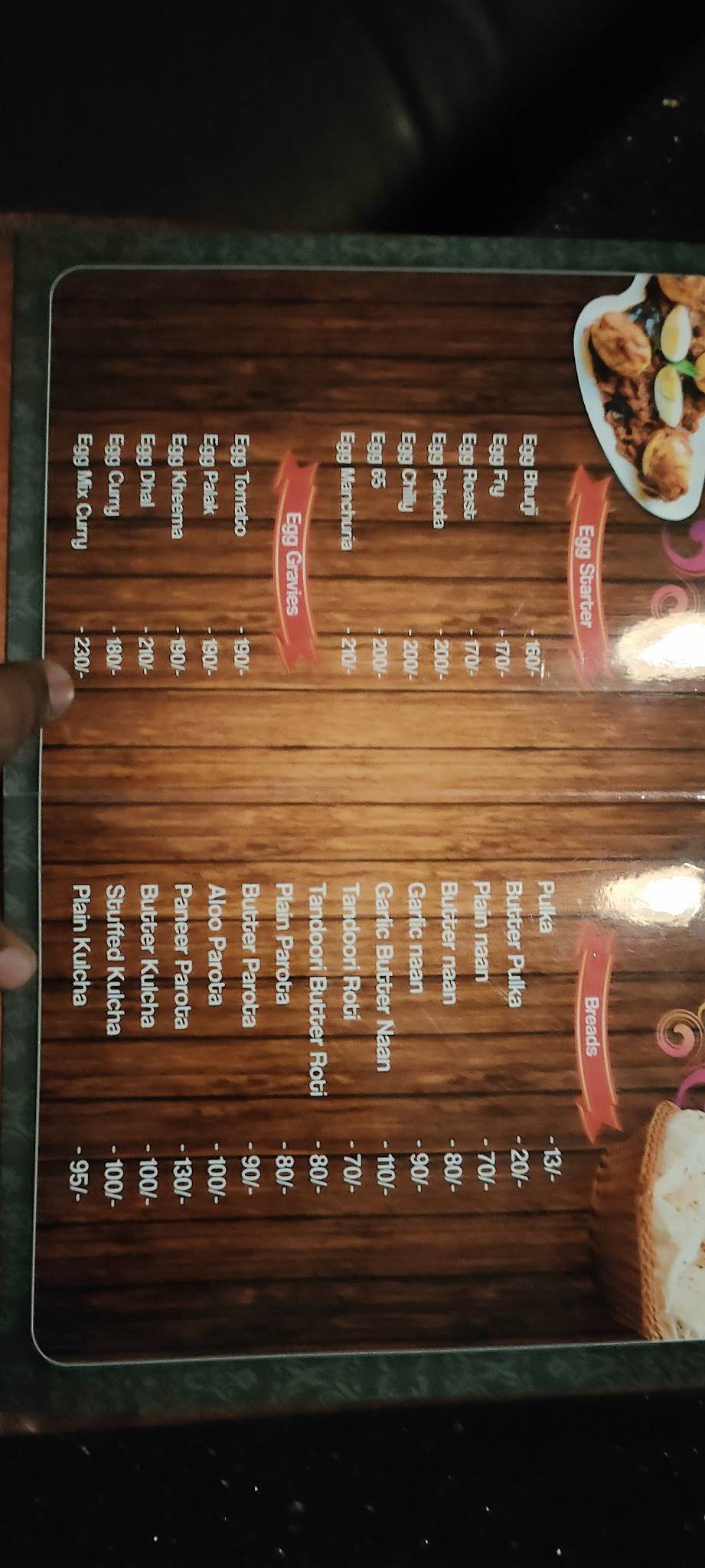 Menu at Sri Vengamamba Punjabi Family Daba, Nellore, 9XXG+64P