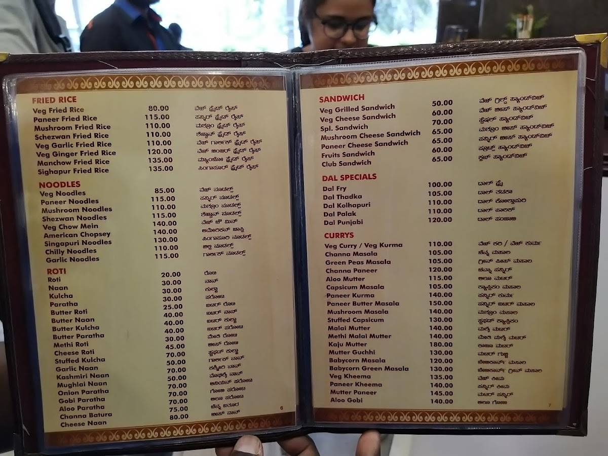 Menu at Sri Vishnu Park Restaurant And Banquet Hall, Bengaluru
