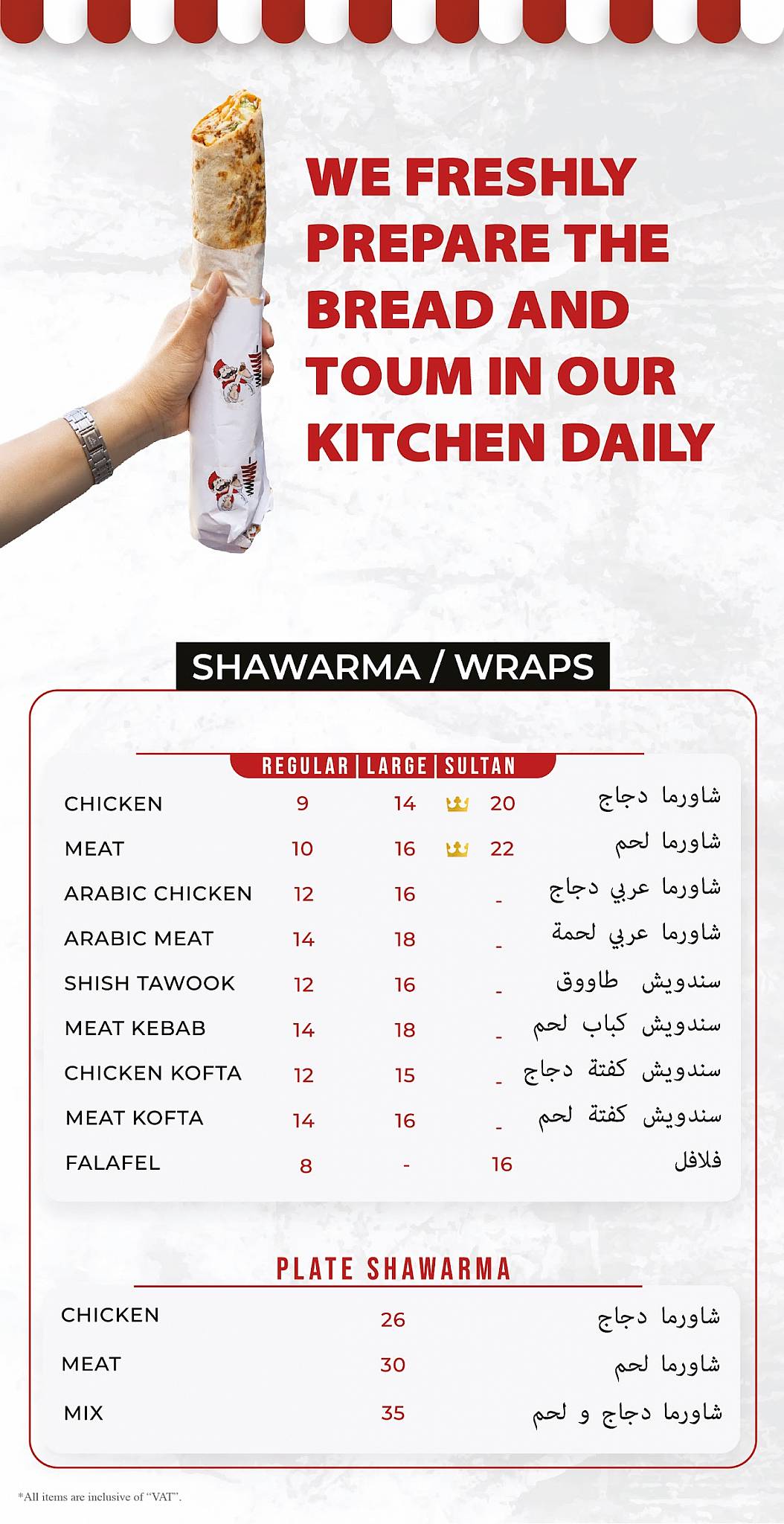 Menu at Sultan Al Arab Restaurant - Al Qusais, Dubai