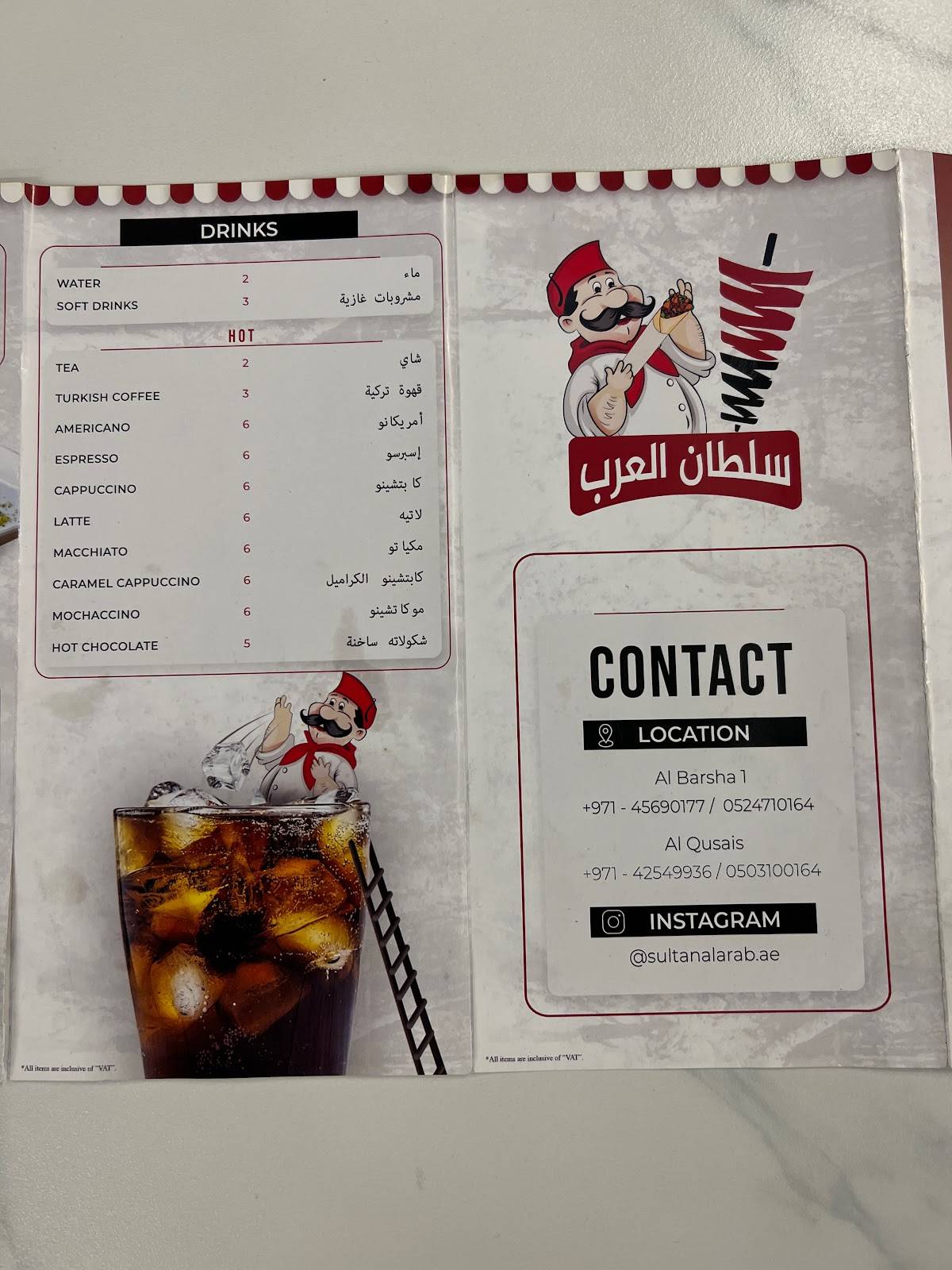 Menu at Sultan Al Arab Restaurant - Al Qusais, Dubai