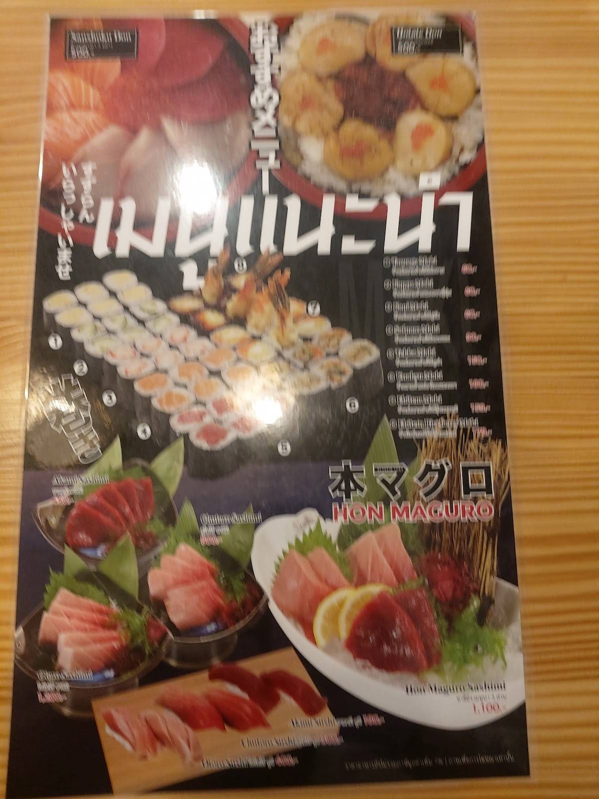 Menu at Suzuran Sushi สาขา สายไหม restaurant, Bangkok
