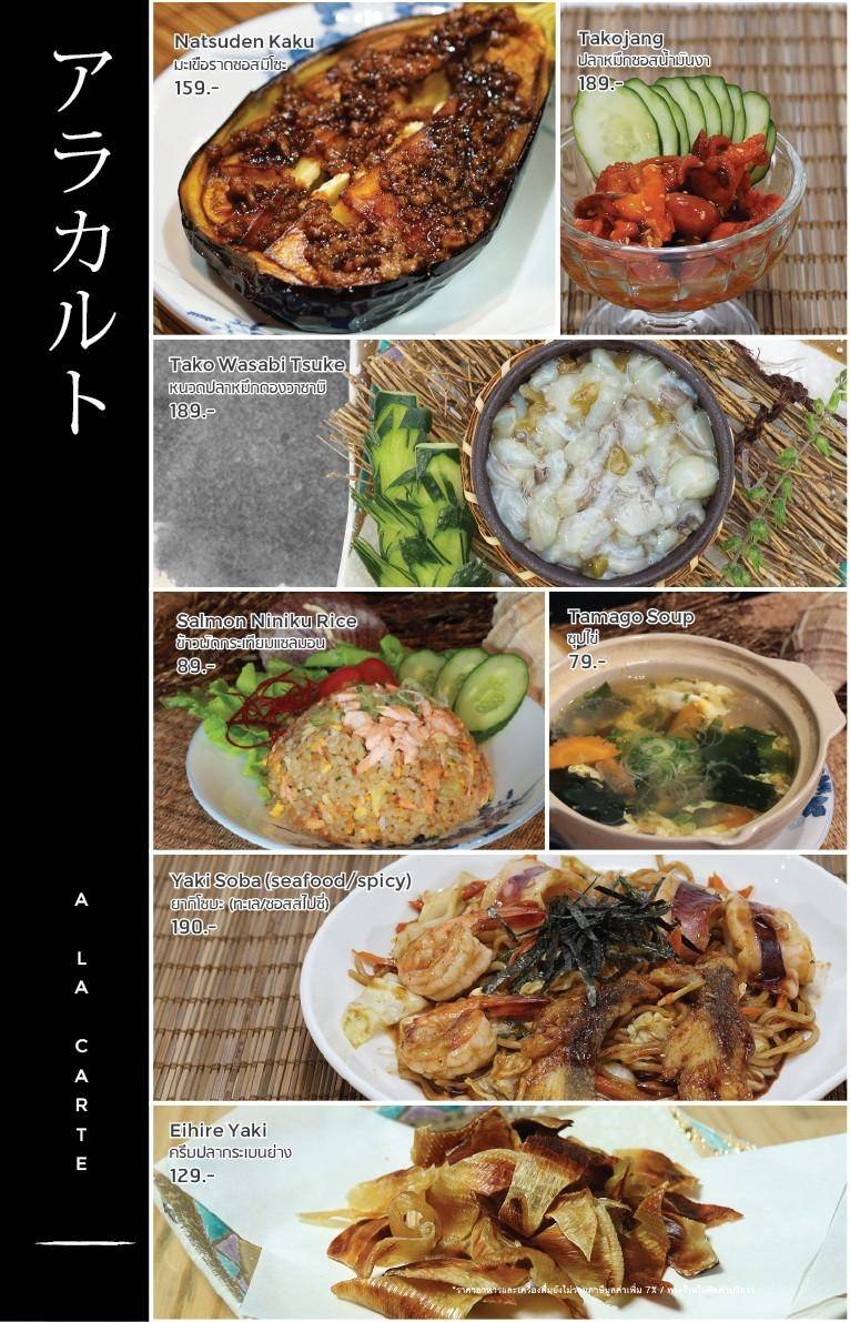 Menu at Suzuran Sushi สาขา สายไหม restaurant, Bangkok