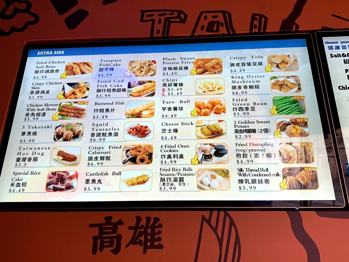 Menu at Two Peck Crispy Chicken restaurant, Sydney
