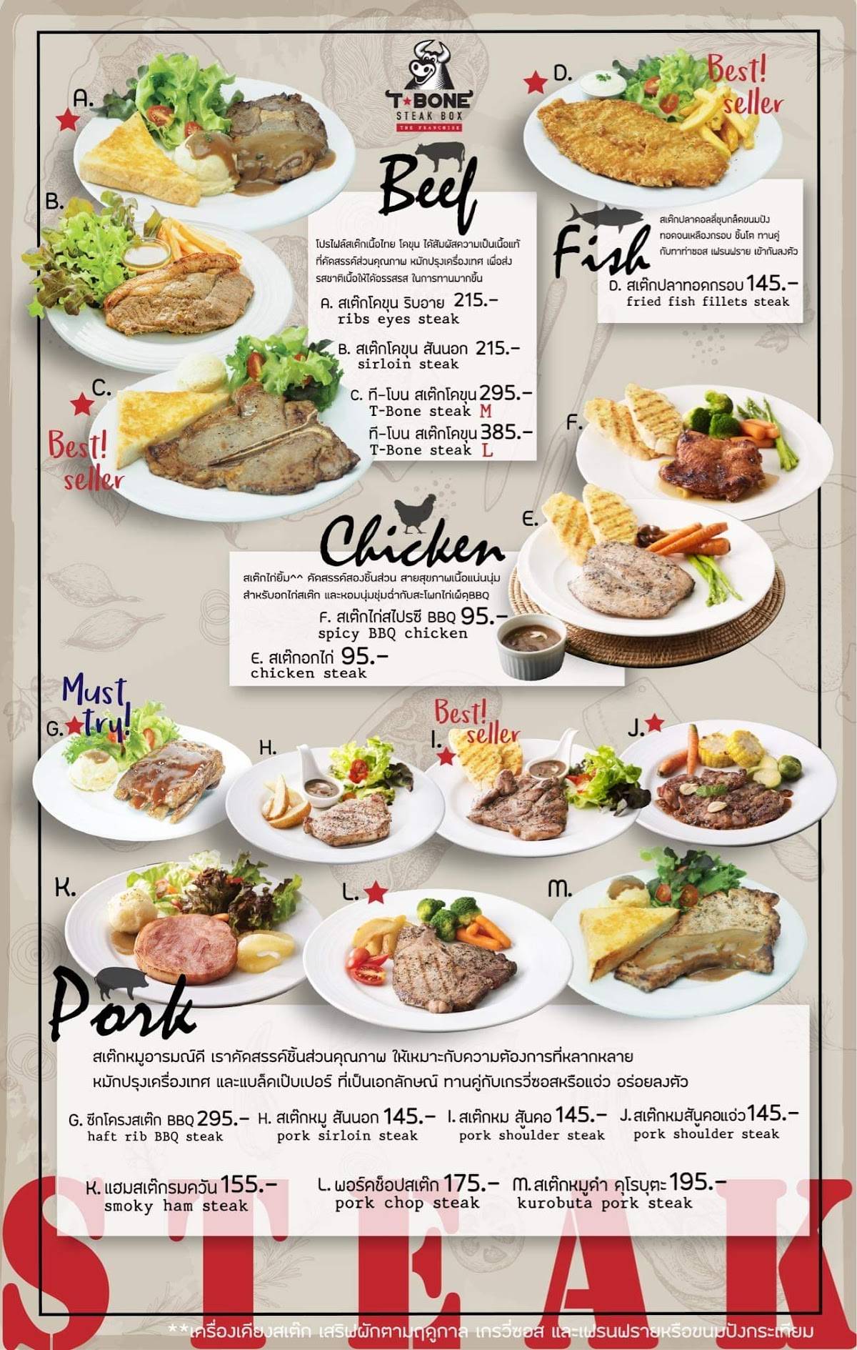 Menu at T-Bone Steak House สาขาเขาสวนกวาง restaurant, Kham Muang