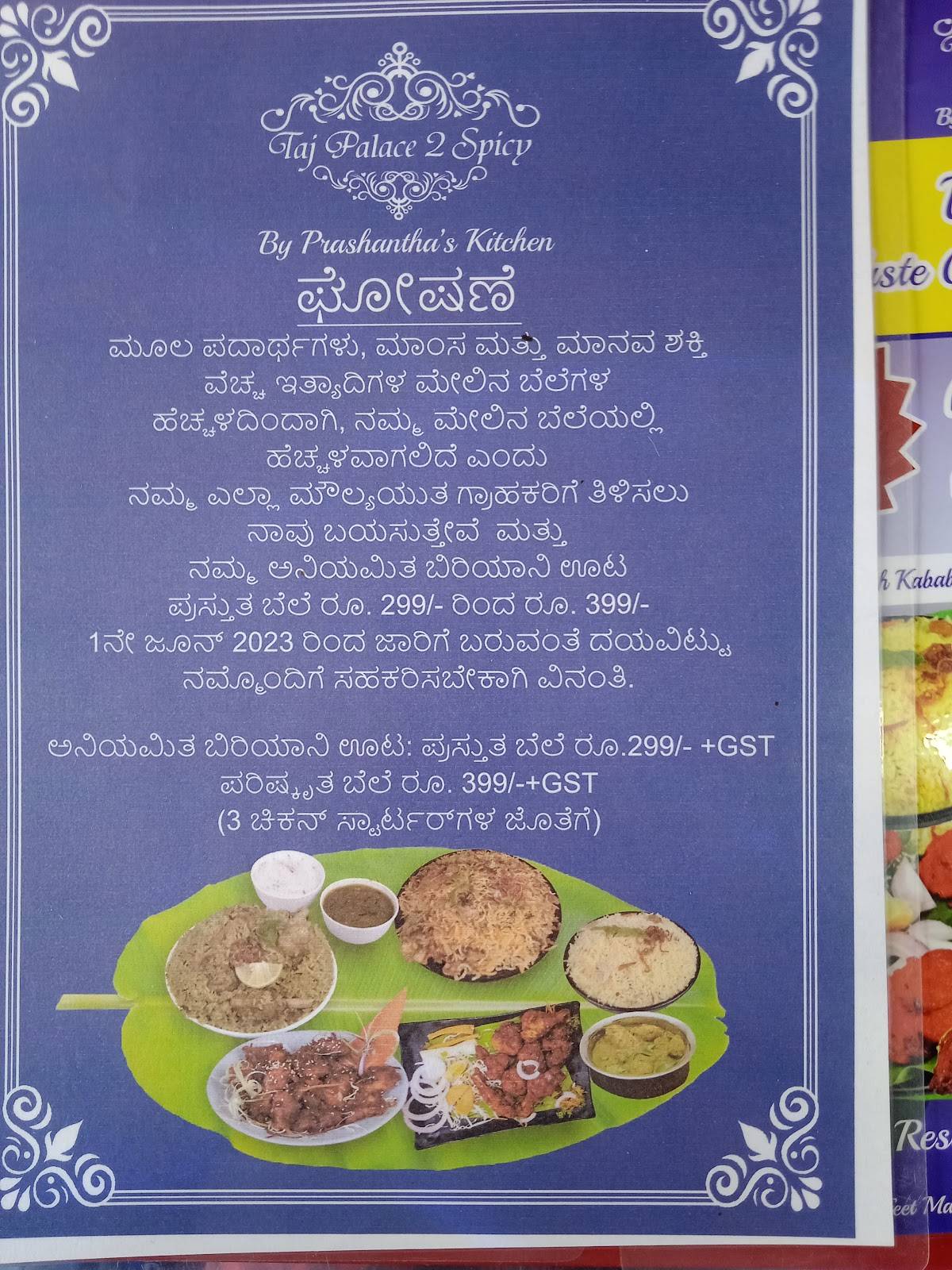 Menu at Taj Palace 2 Spicy, Bengaluru