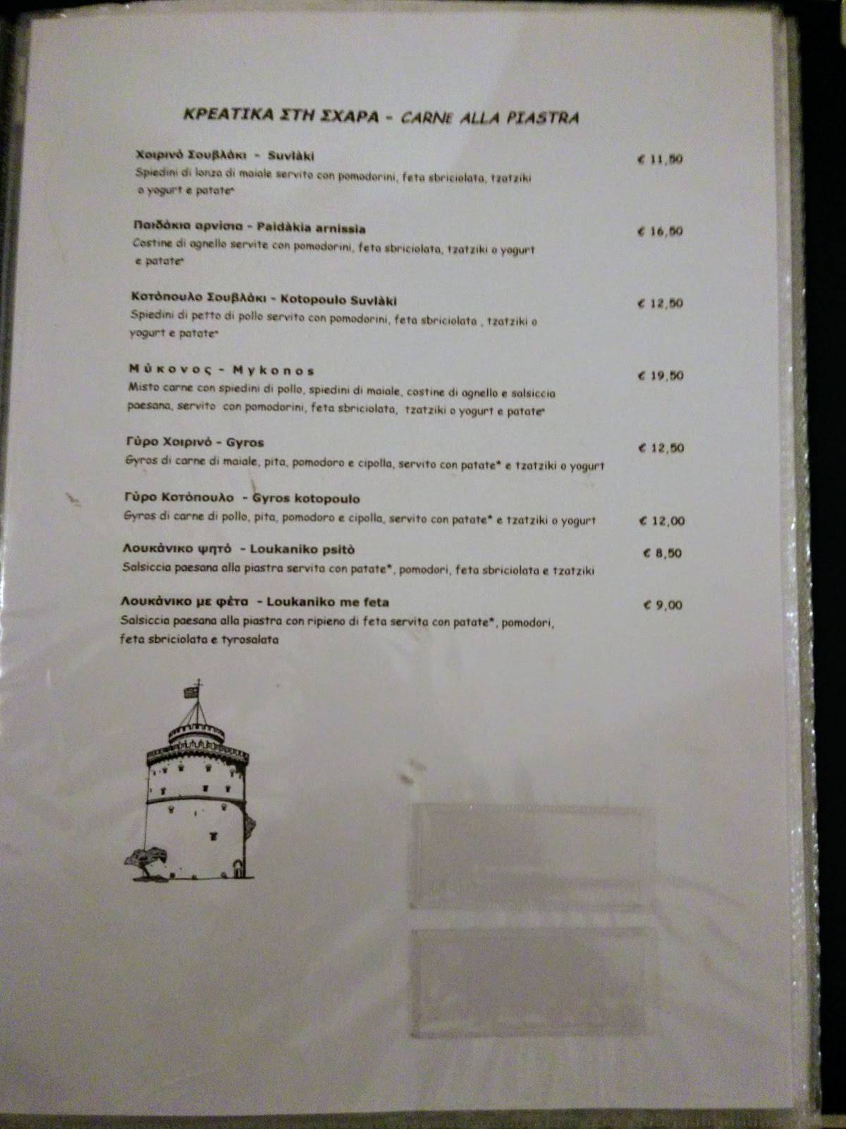 Menu da Taverna Greca Mykonos ristorante, Milano