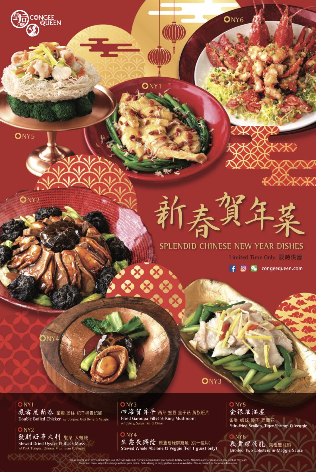 Menu at Congee Queen restaurant, Toronto, Sheppard Ave E Unit 0425