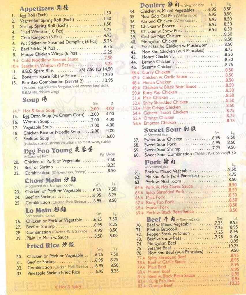 Menu at Tsao's Cuisine restaurant, Fairborn