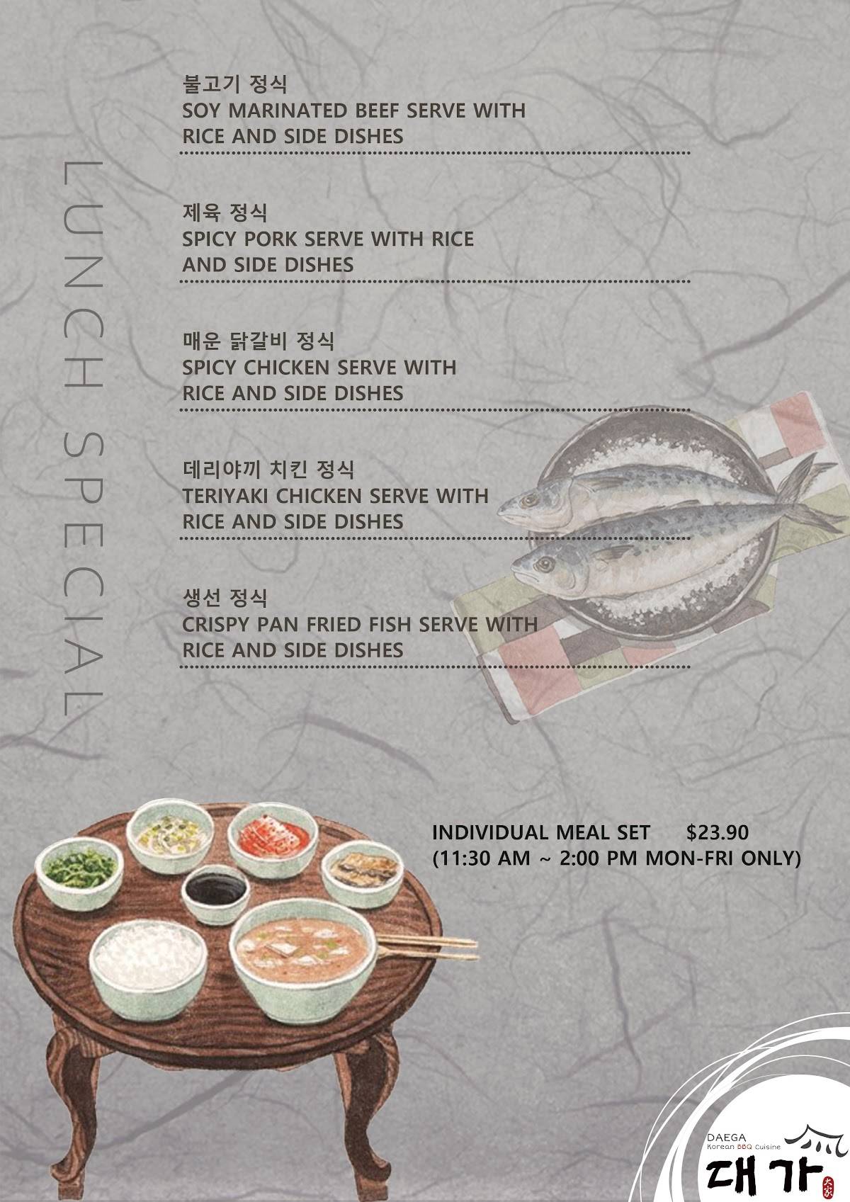 Menu at Daega Korean BBQ Cuisine, Underwood