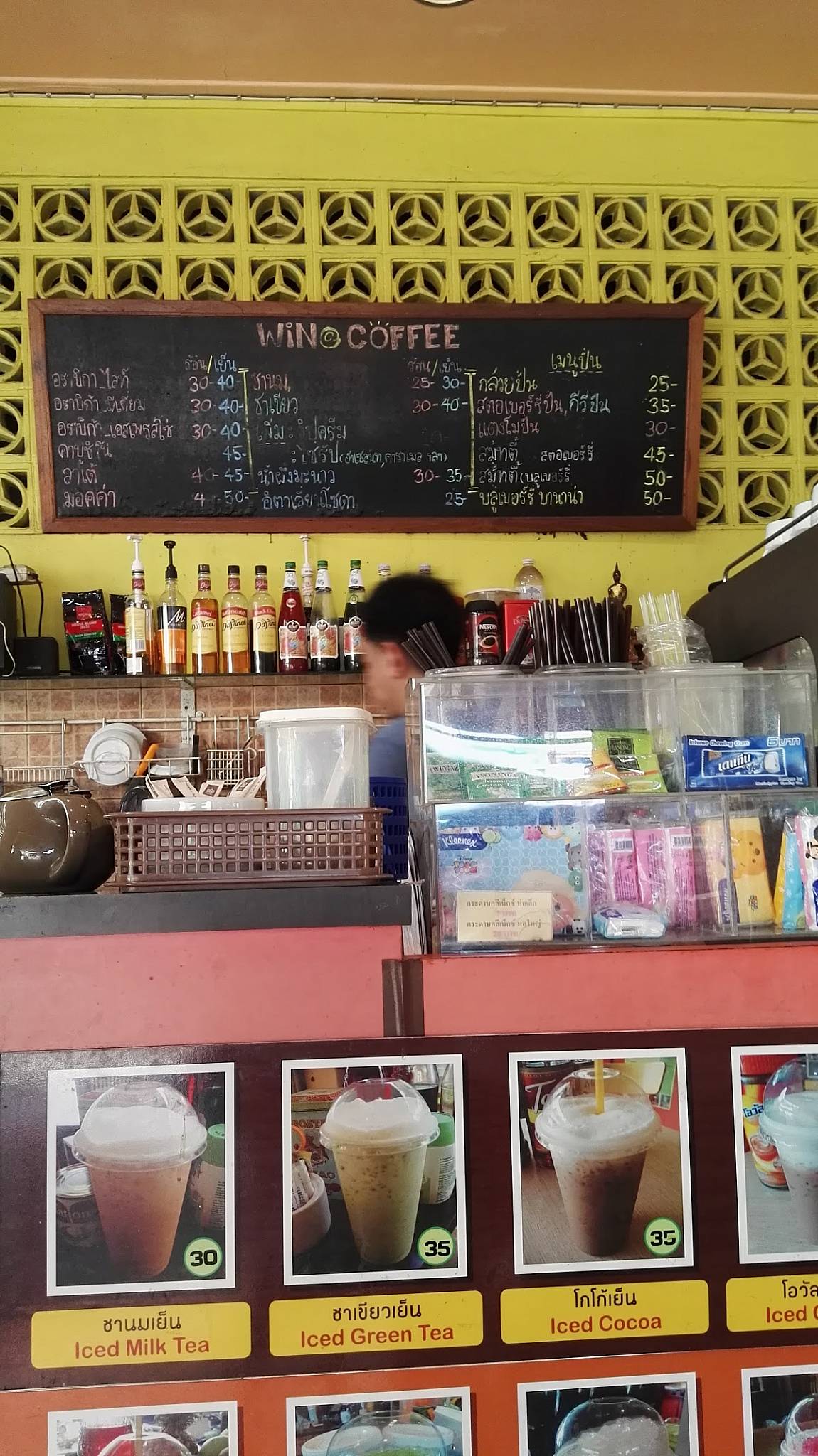 Menu at WIN COFFEE cafe, Bangkok