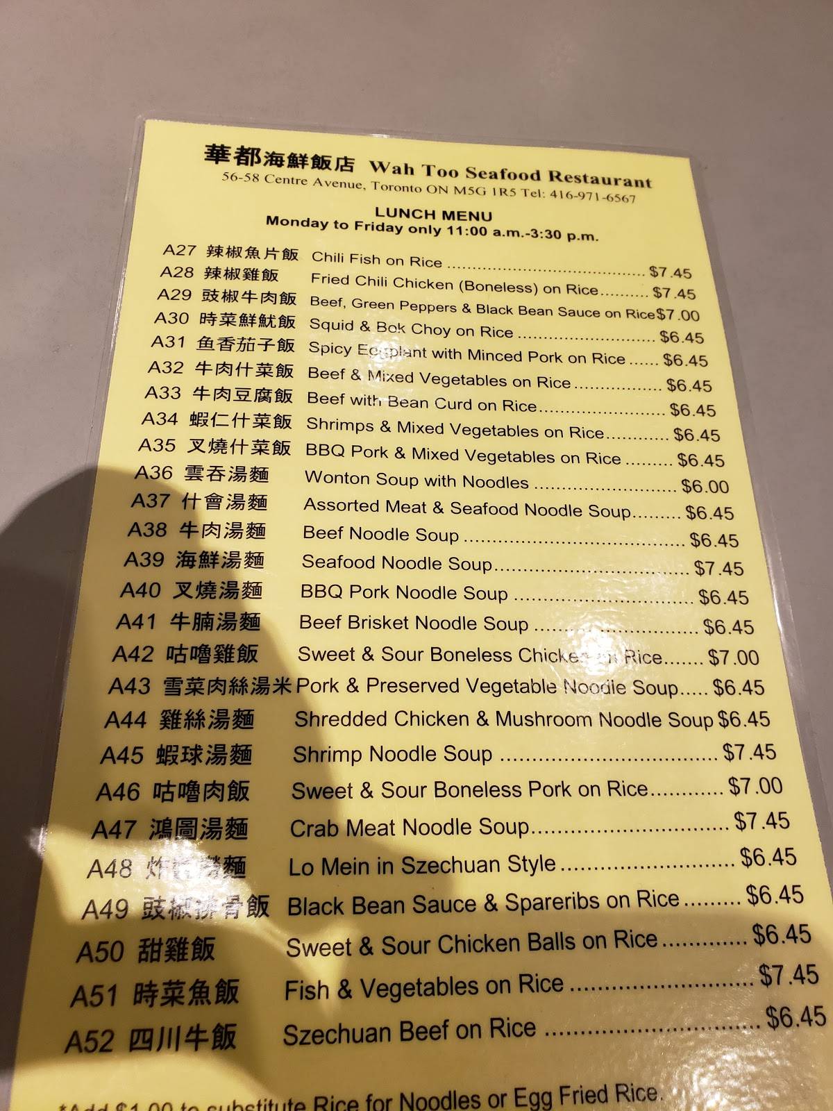 Menu at Wah Too Seafood Restaurant, Toronto, 58 Centre Ave
