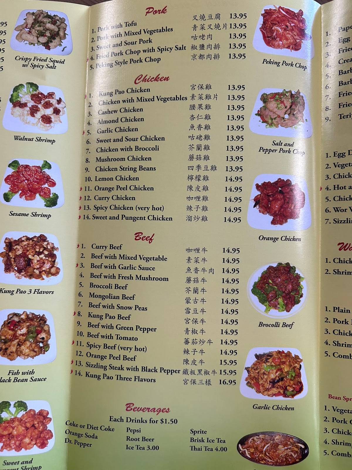Menu at Walnut Tree Restaurant, Walnut