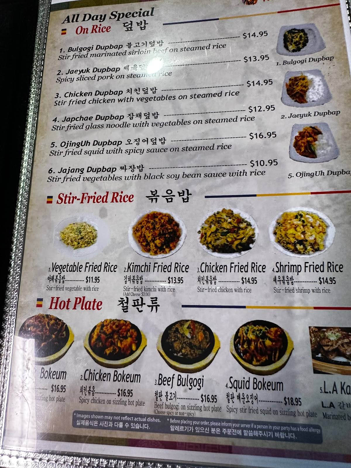 Menu at Nuri Village restaurant, Waterloo, 160 University Ave W