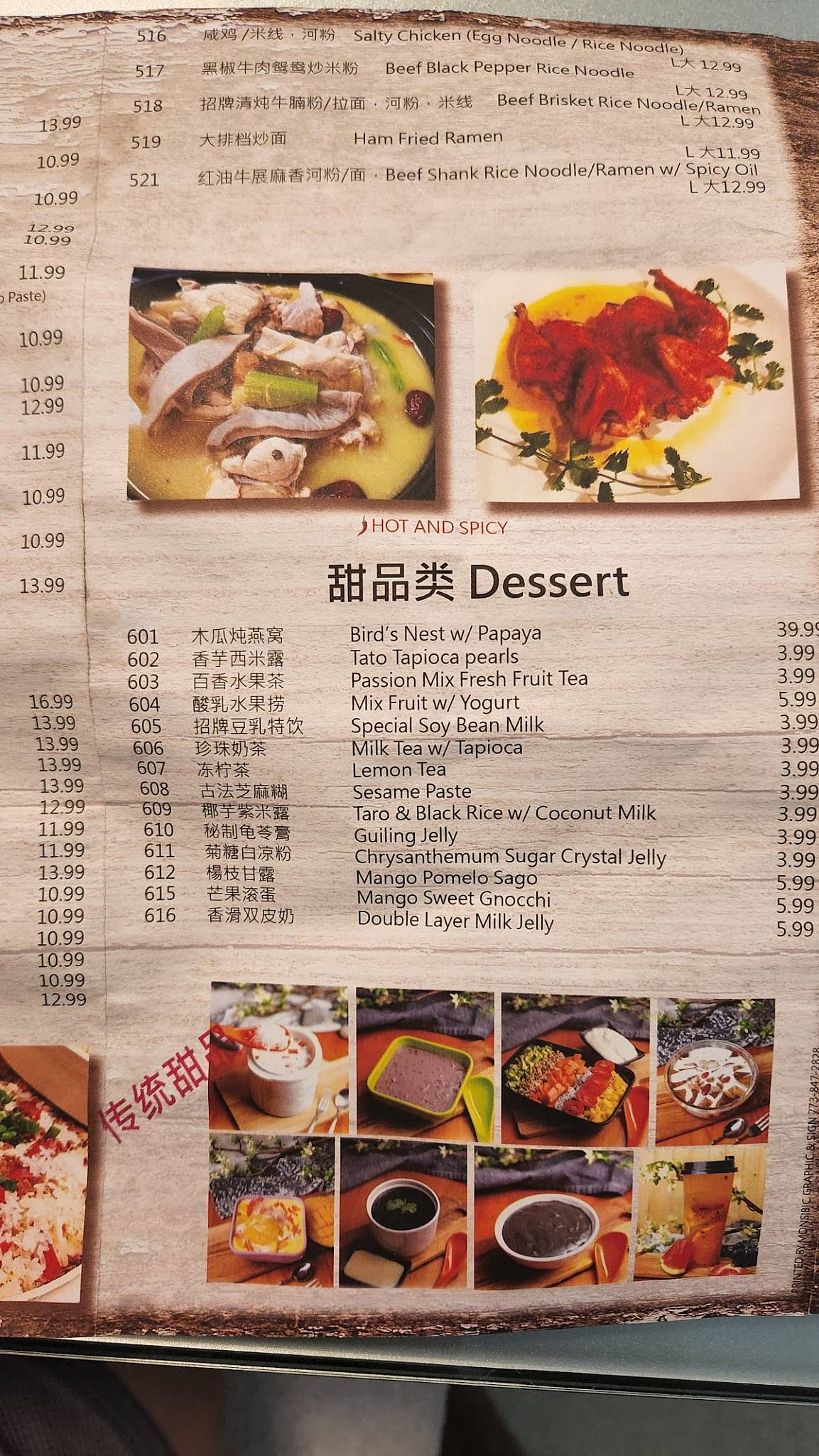 Menu at JM Seafood (Wing Yip Chop Suey Restaurant), Chicago