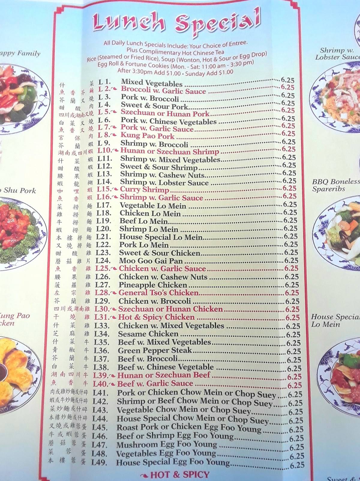 Menu at Yeung's House restaurant, West View