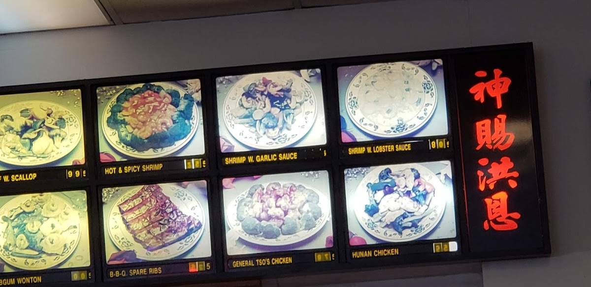 Menu at Yopo II restaurant, USA, 590 Hamlin Hwy