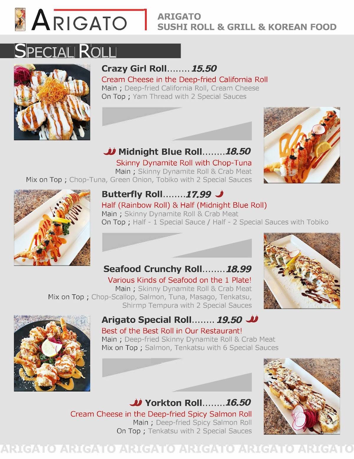 Menu at Yorkton Arigato Restaurant, Yorkton