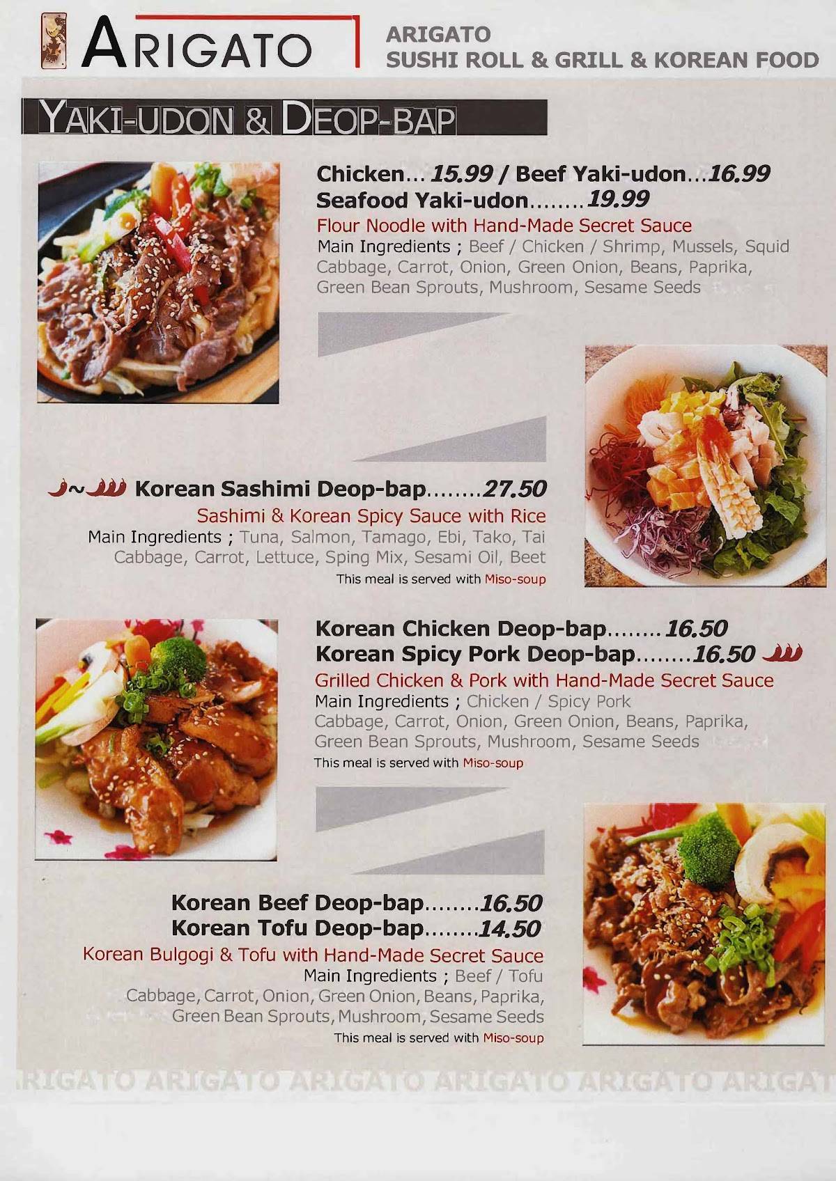 Menu at Yorkton Arigato Restaurant, Yorkton