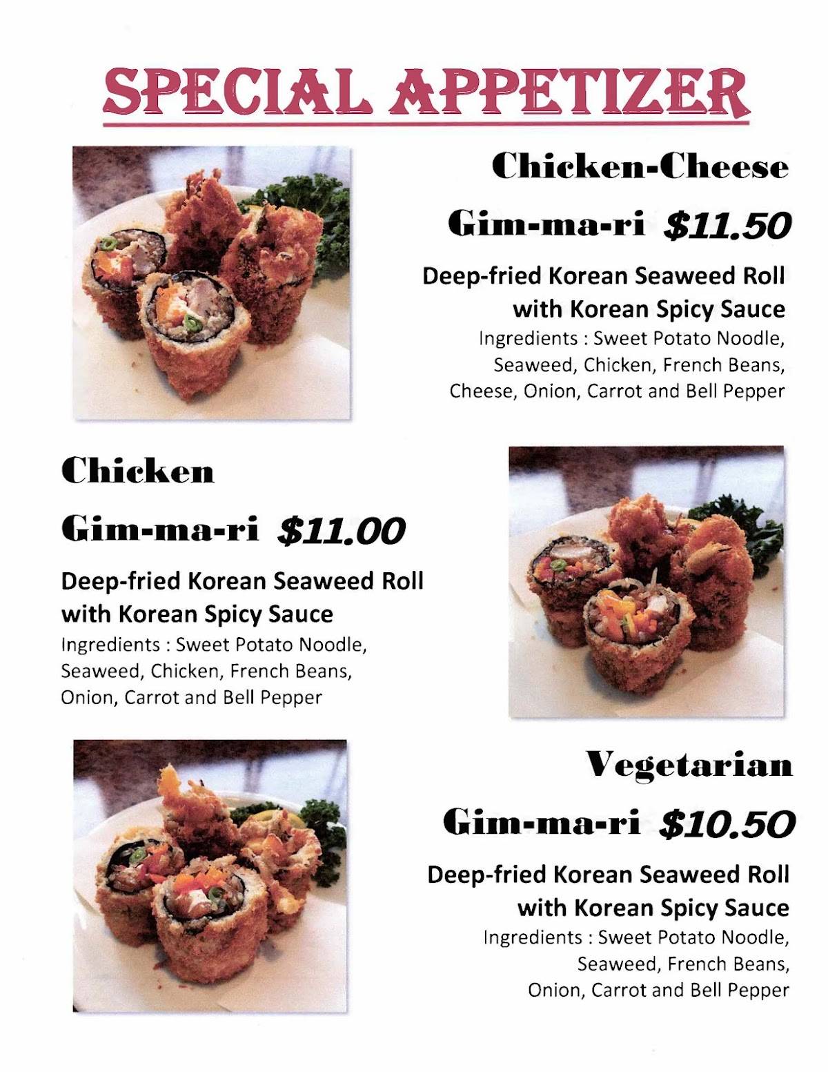 Menu at Yorkton Arigato Restaurant, Yorkton