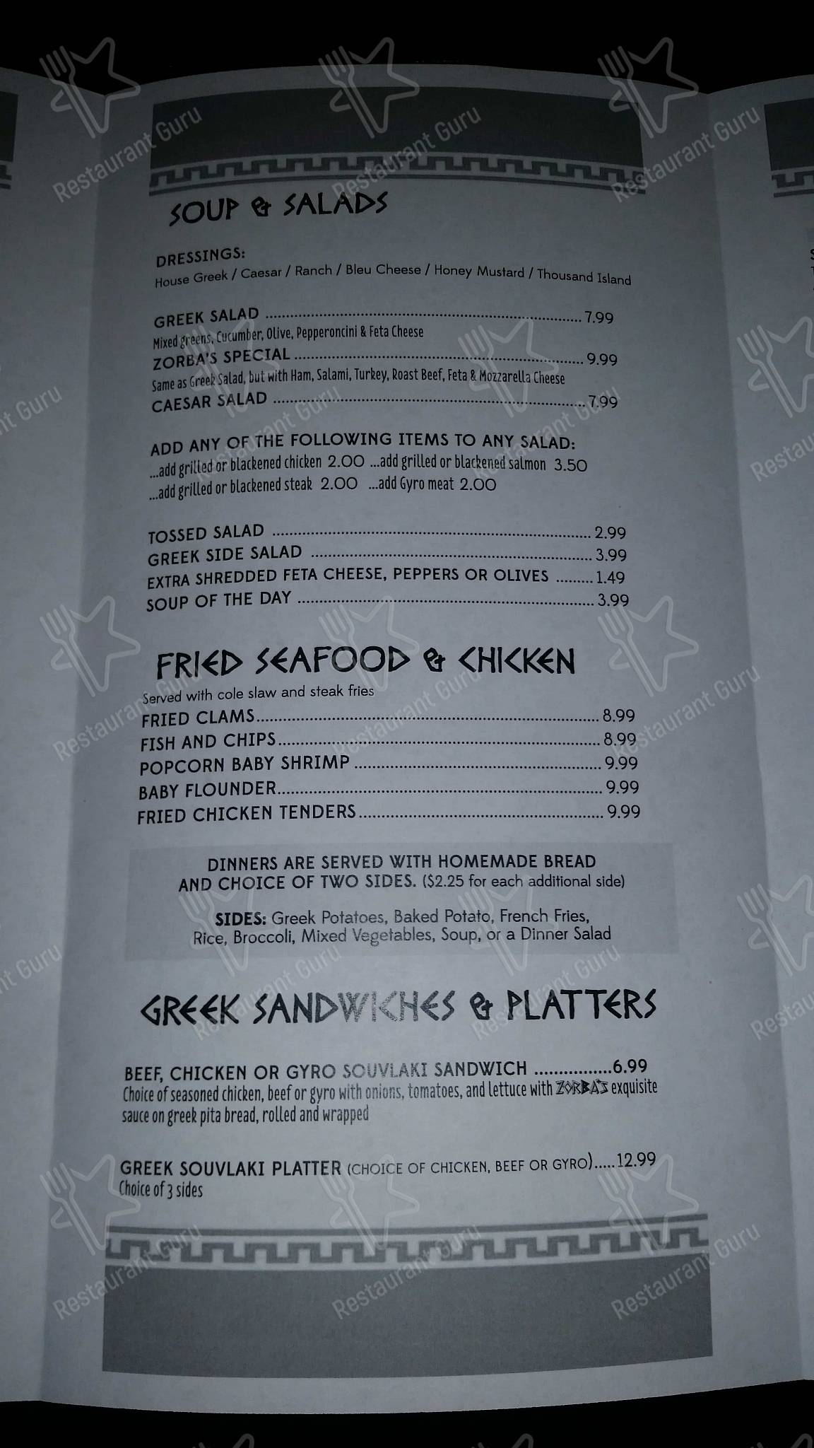 Menu at Zorba's Greek Restaurant, Columbia, St Andrews Rd Ste 50