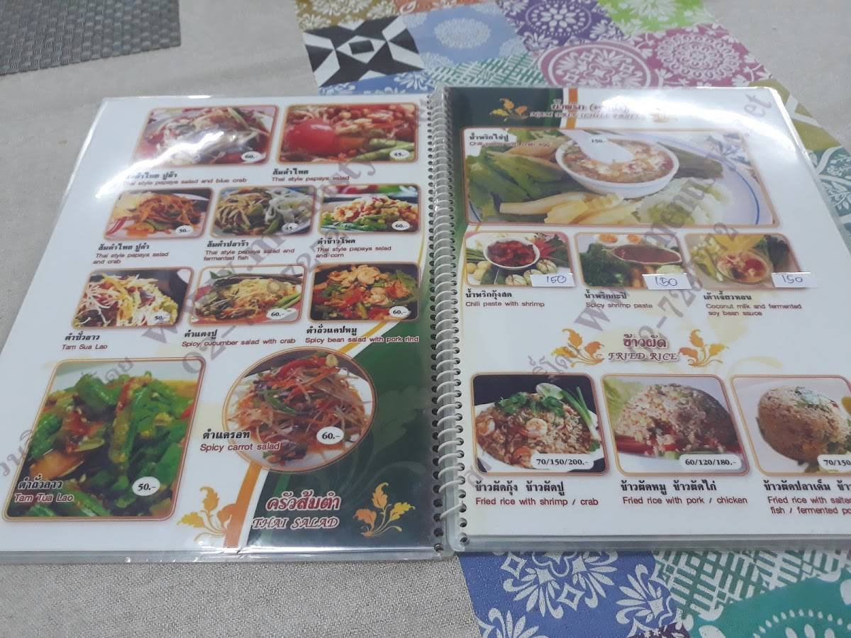 Menu at PATTAYA SEAFOOD restaurant, Pattaya City, 101 พัทยา 1 Thepprasit Rd