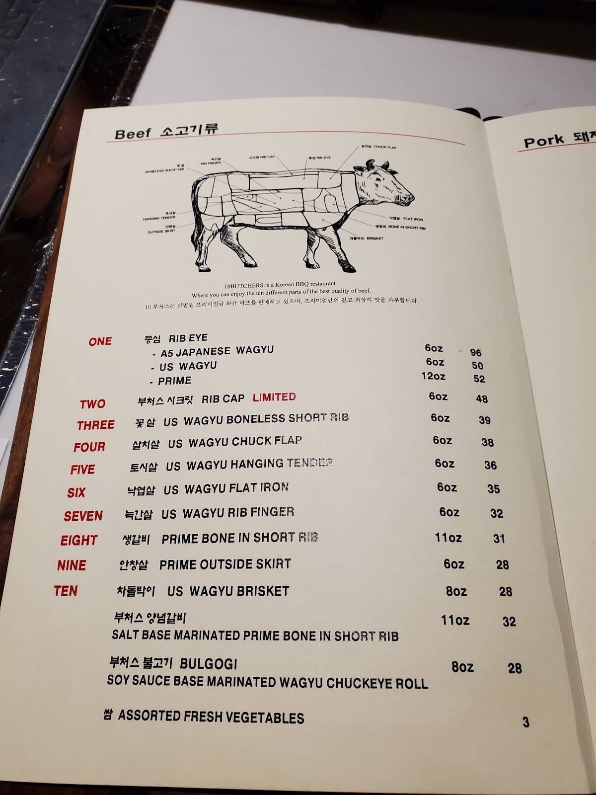 Menu at 10 Butchers Korean BBQ, Sunnyvale