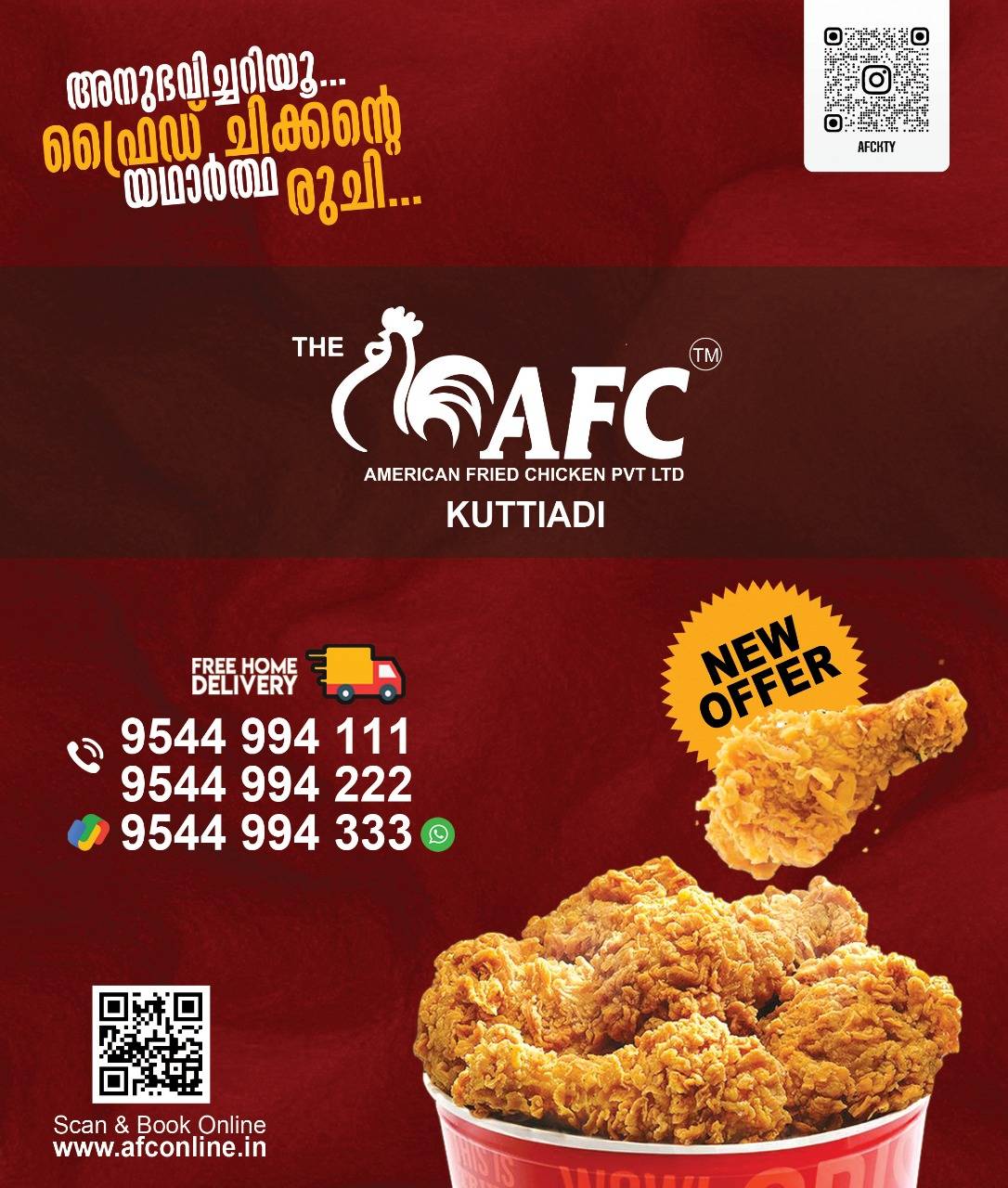 Menu at AFC Fried Chicken Kuttiady, Kuttiady