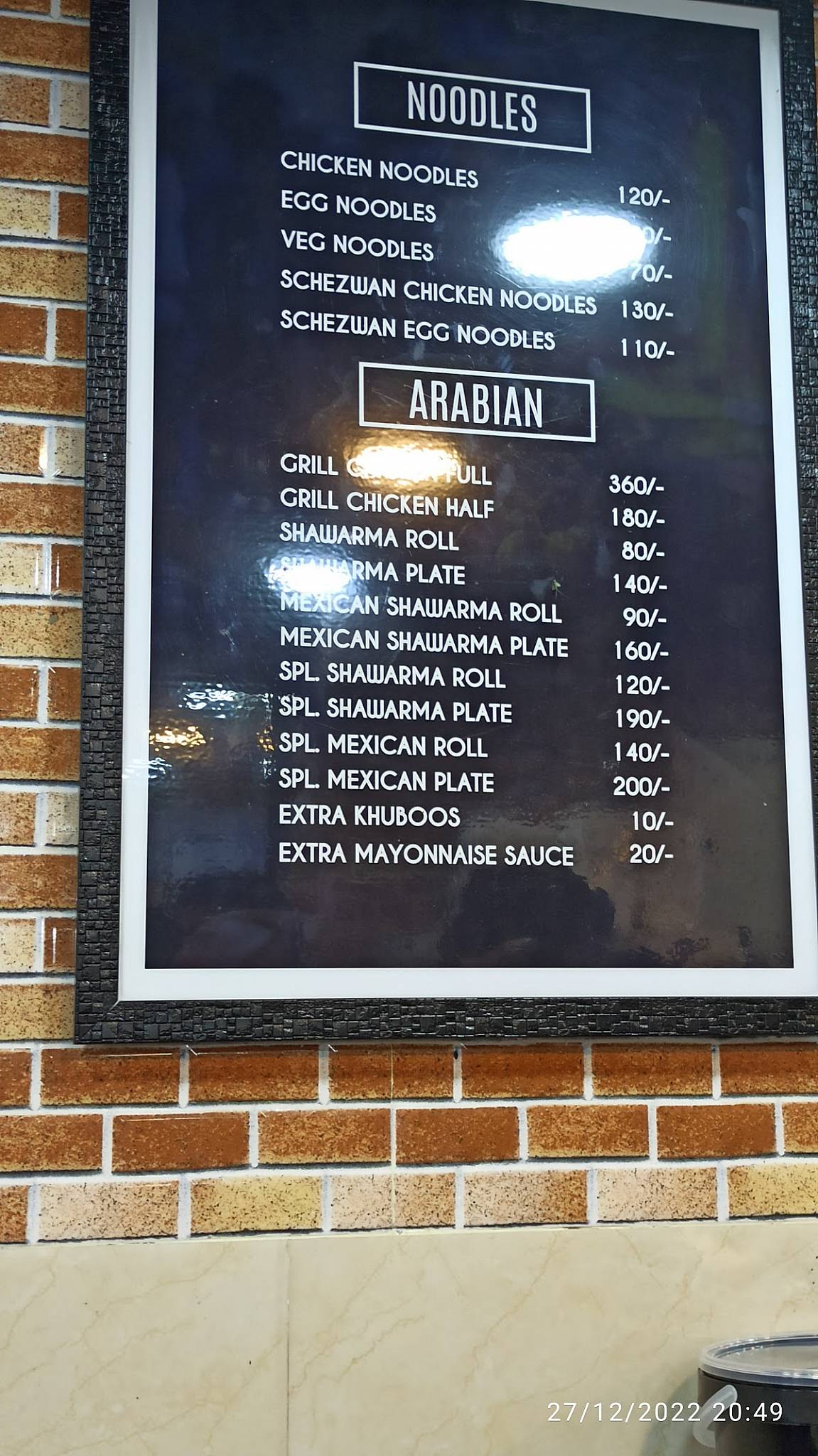 Menu at AL-ARAB FOODS - PORUR, Chennai