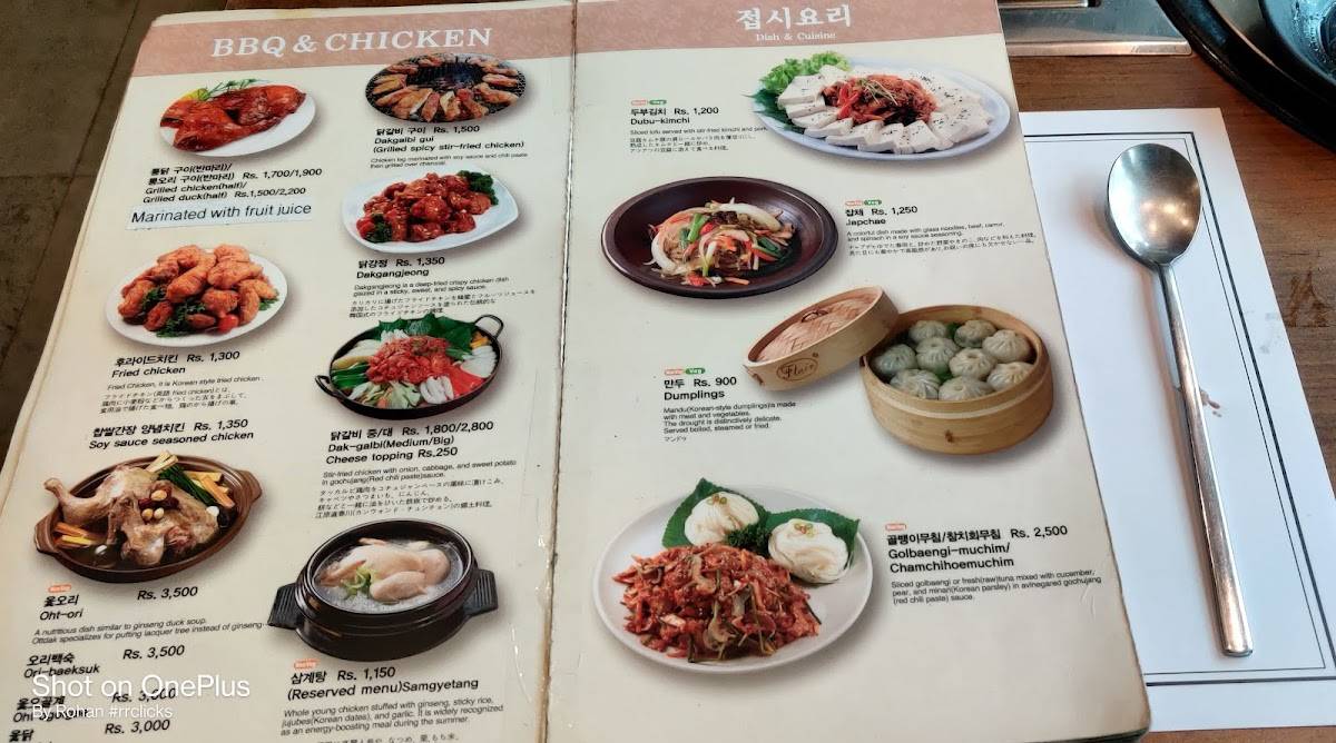 Menu at Aeseo Korean Restaurant, Chennai