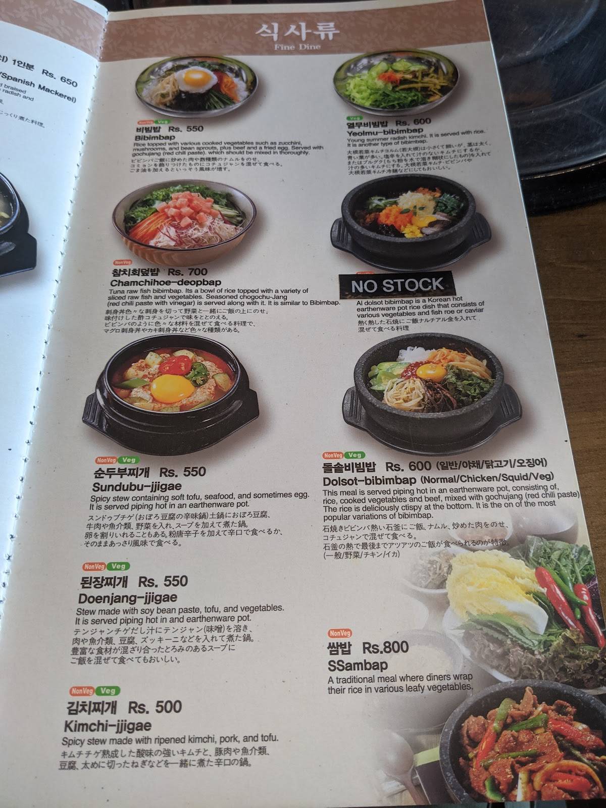 Menu at Aeseo Korean Restaurant, Chennai