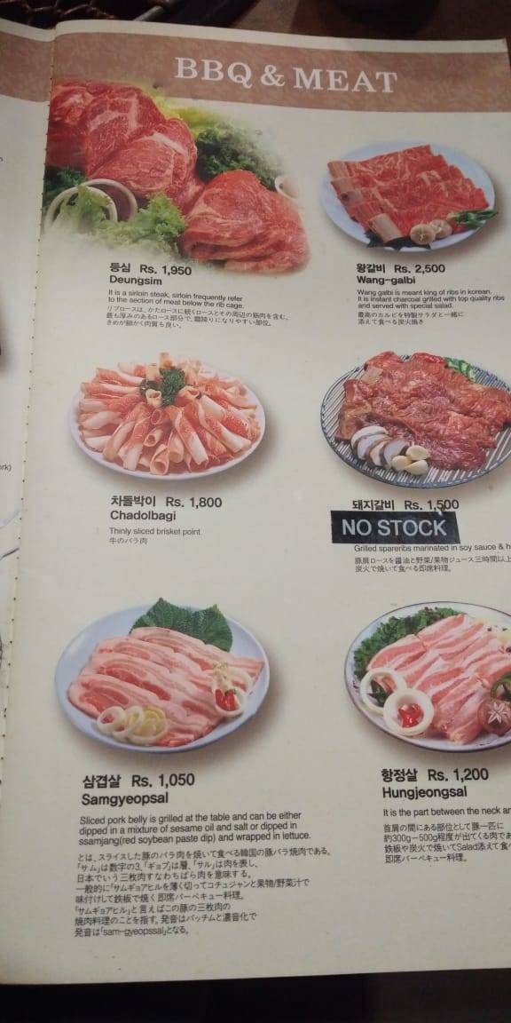 Menu at Aeseo Korean Restaurant, Chennai