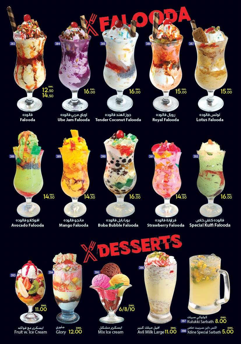 Menu at XDINE RESTAURANT AND CAFETERIA (RUMAILA), Ajman