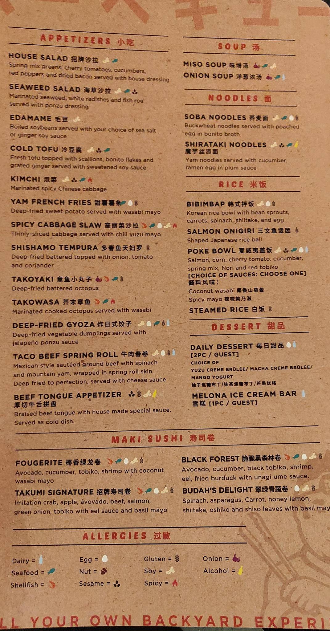 Menu at TAKUMI Japanese BBQ, Mississauga