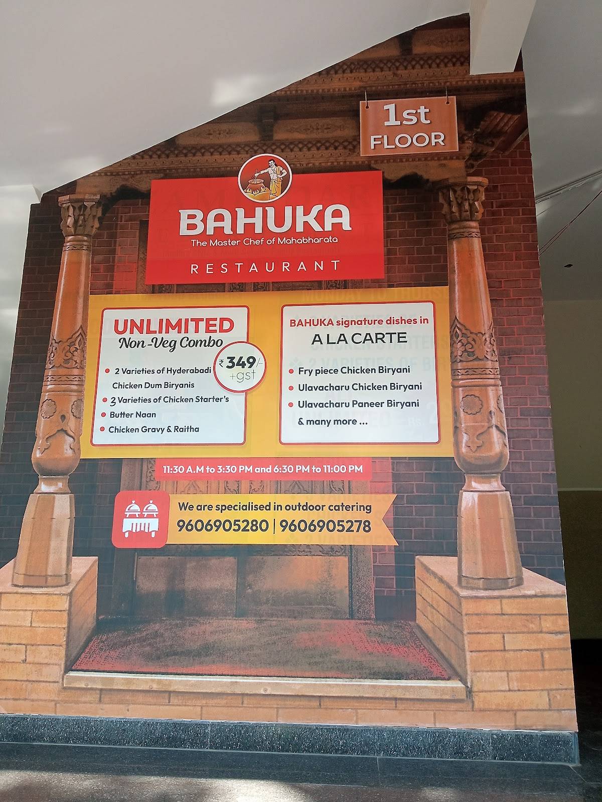 Menu at Bahuka Restaurant, AECS Layout, Bengaluru