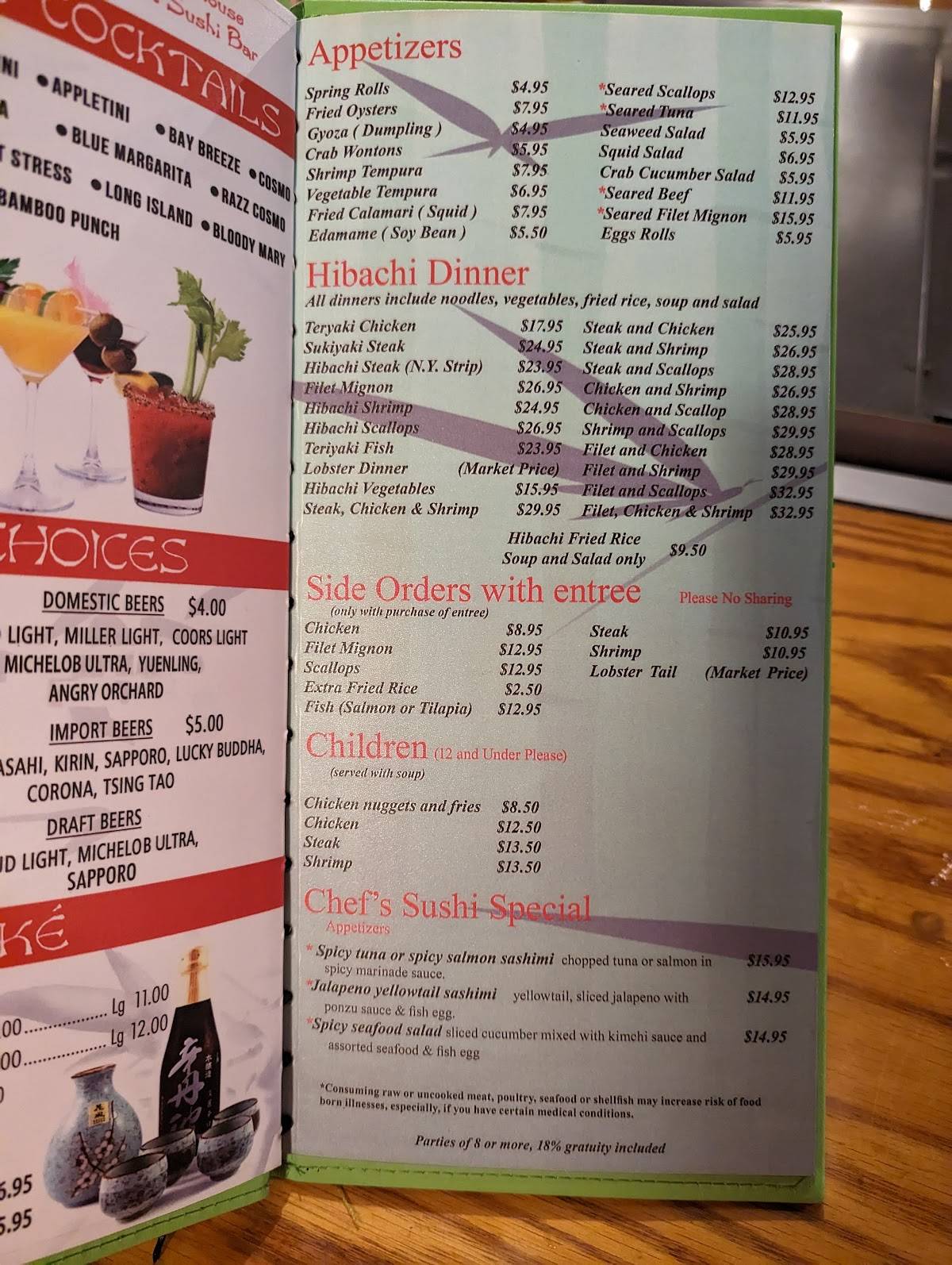 Menu at Bamboo Steakhouse & Sushi Bar, Mobile