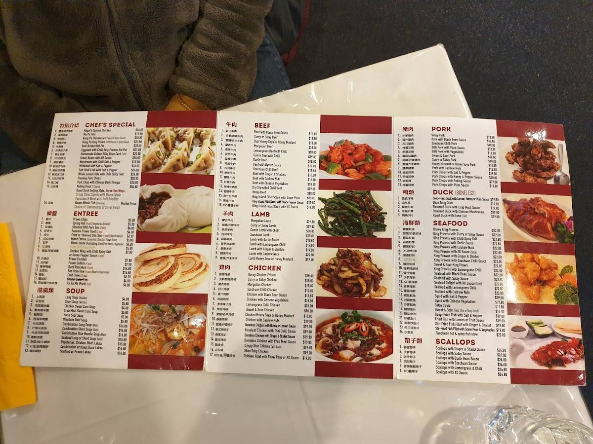 Menu at Regal Restaurant, Belconnen
