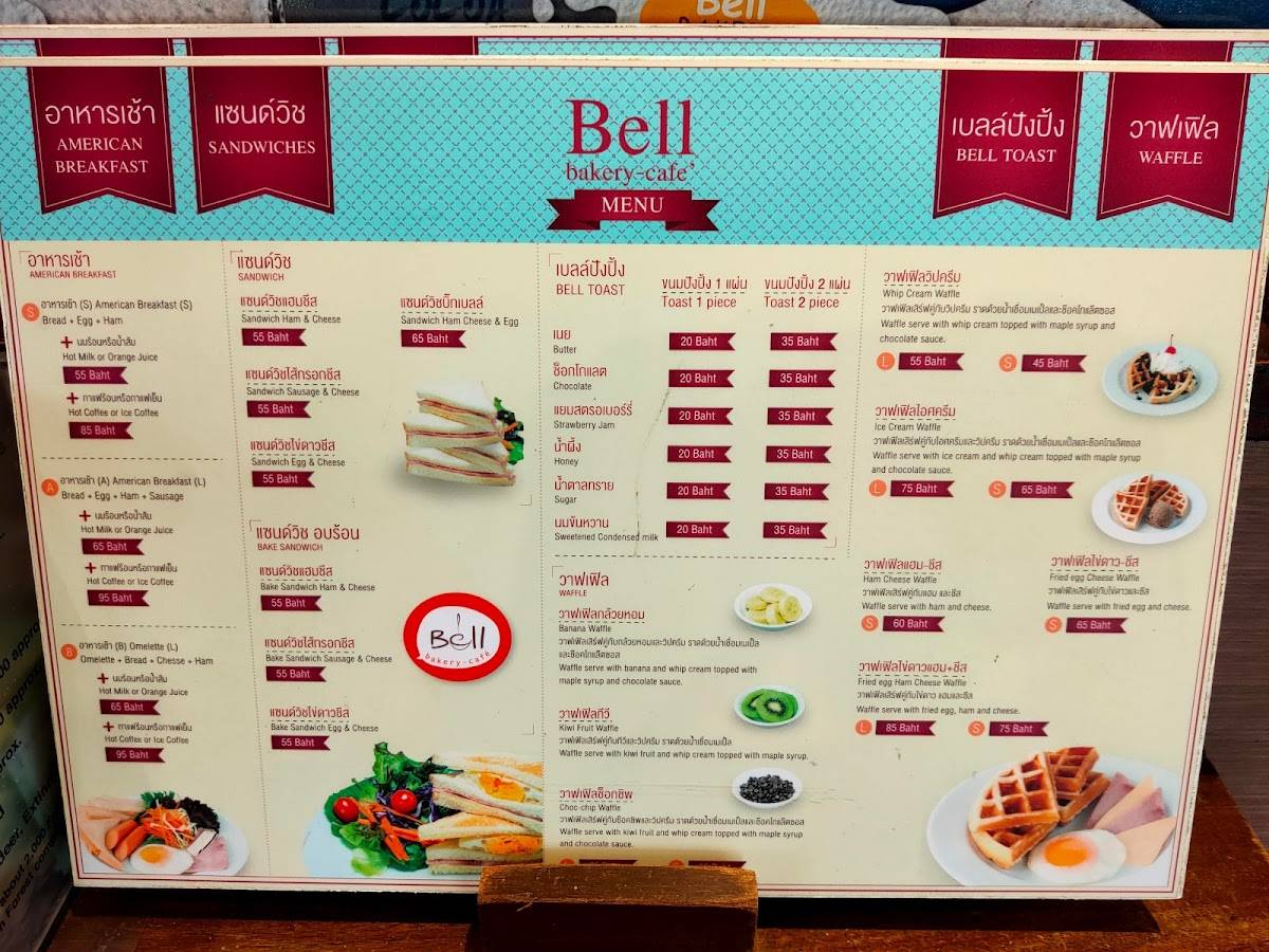 Menu at Bell Bakery Cafe, Bangkok, 299 ถนนพุทธบูชา 45-47