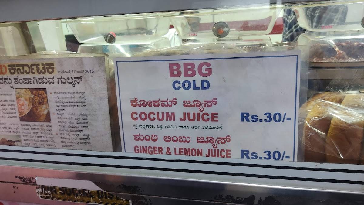 Menu at Bhagyalakshmi Butter and Gulkand Store, Bengaluru, 95