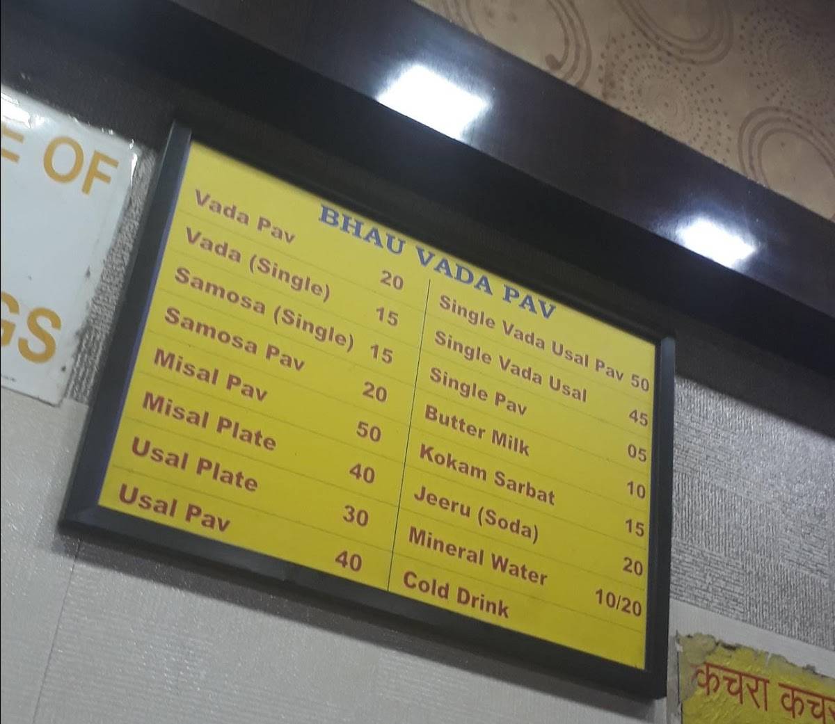 Menu at Bhau Vada Pav, Mumbai, Shop Number 1