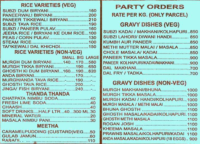 Menu at Borivali Biryani Centre ( Chikuwadi ) BBC, Mumbai, Clover Grove