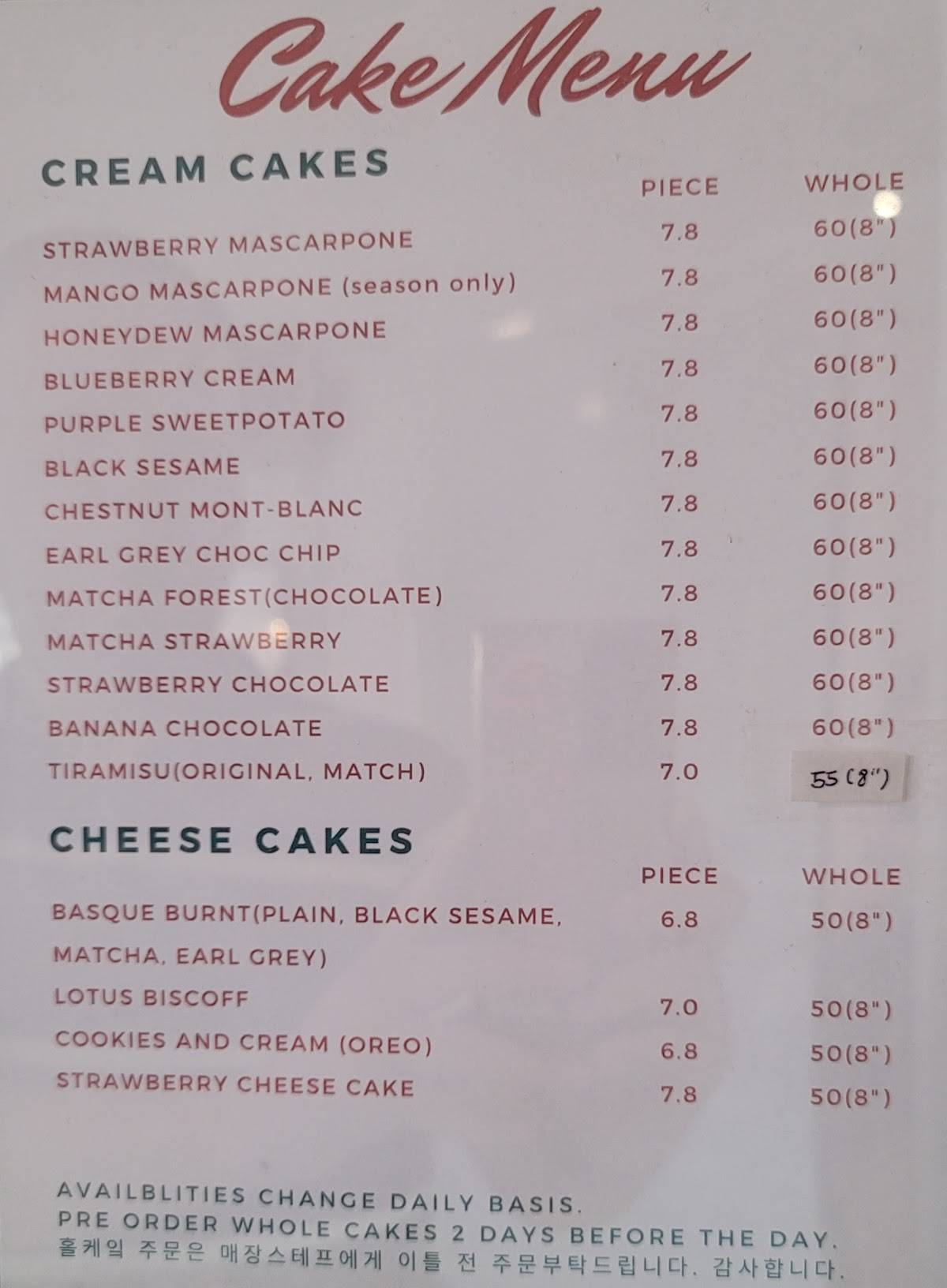 Menu at Brown Spoon Victoria Park cafe, Victoria Park