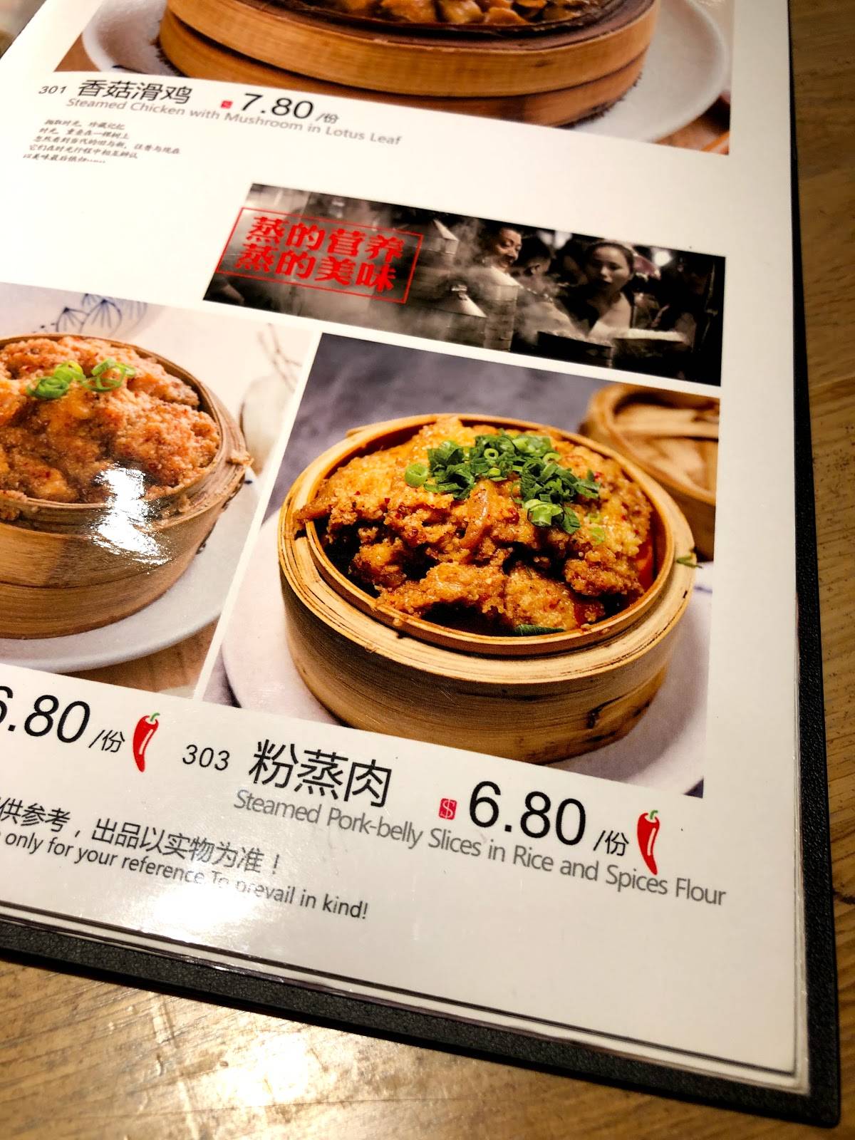 Menu at 渝人码头 Chungking restaurant, Burwood