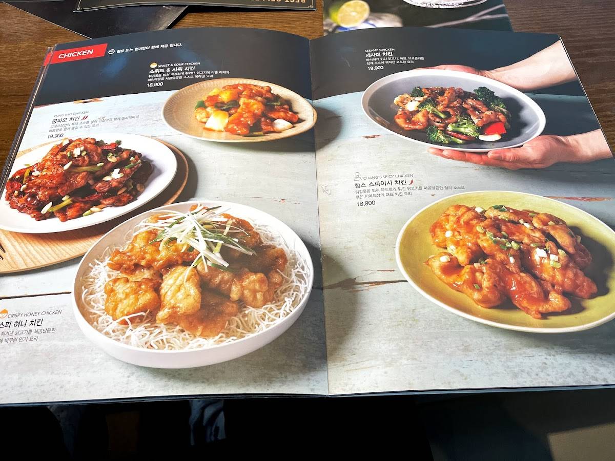 Menu at P.F. Chang’s restaurant, Busan
